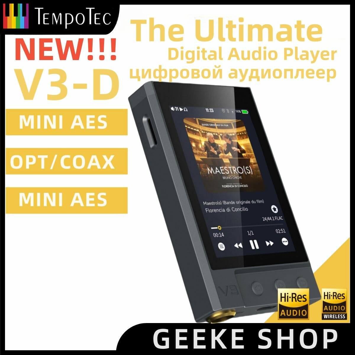 MP3-плеер