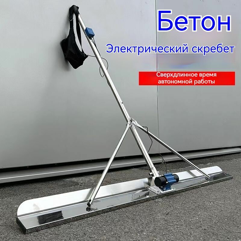 Виброрейка для бетона