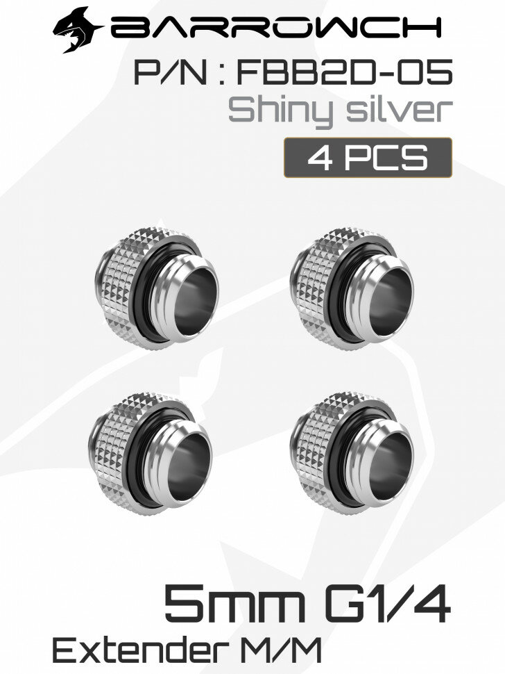 Удлинитель Barrowch Mini Dual Male G1/4 Extender, 4шт. - Shiny silver