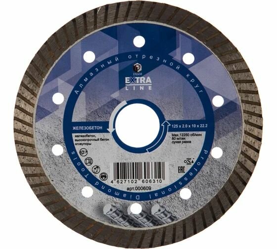 Диск алмазный Turbo Железобетон Extra Line (125х22.2 мм) Diam