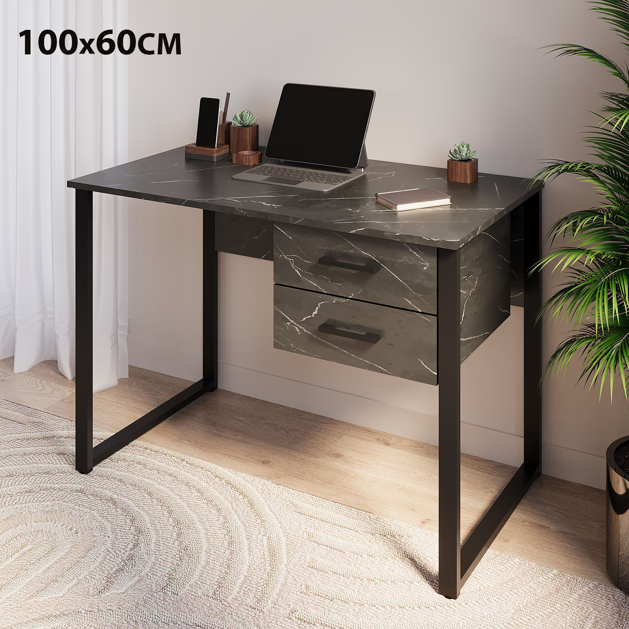 Стол письменный Лофт с ящиками 100х60, цвет креатель, ножки(опоры) металлические/черные/п-образные.