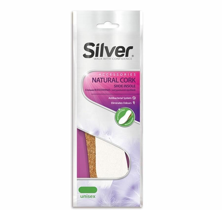 Стельки Silver Всесезонные, с натуральной пробкой, унисекс