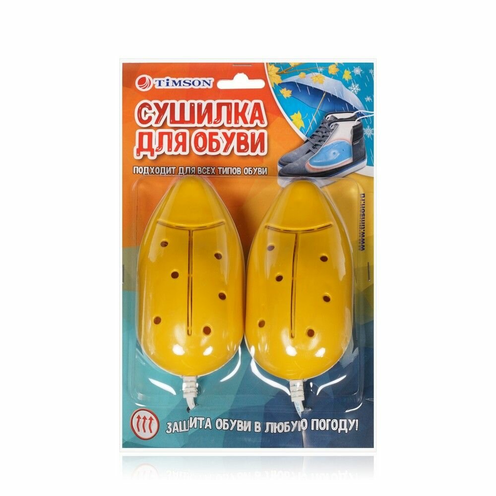 Сушилка для обуви Тимсон