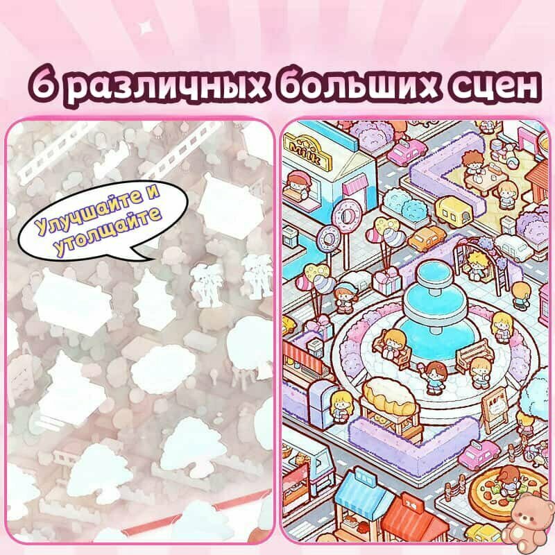 Набор наклеек — фото 1