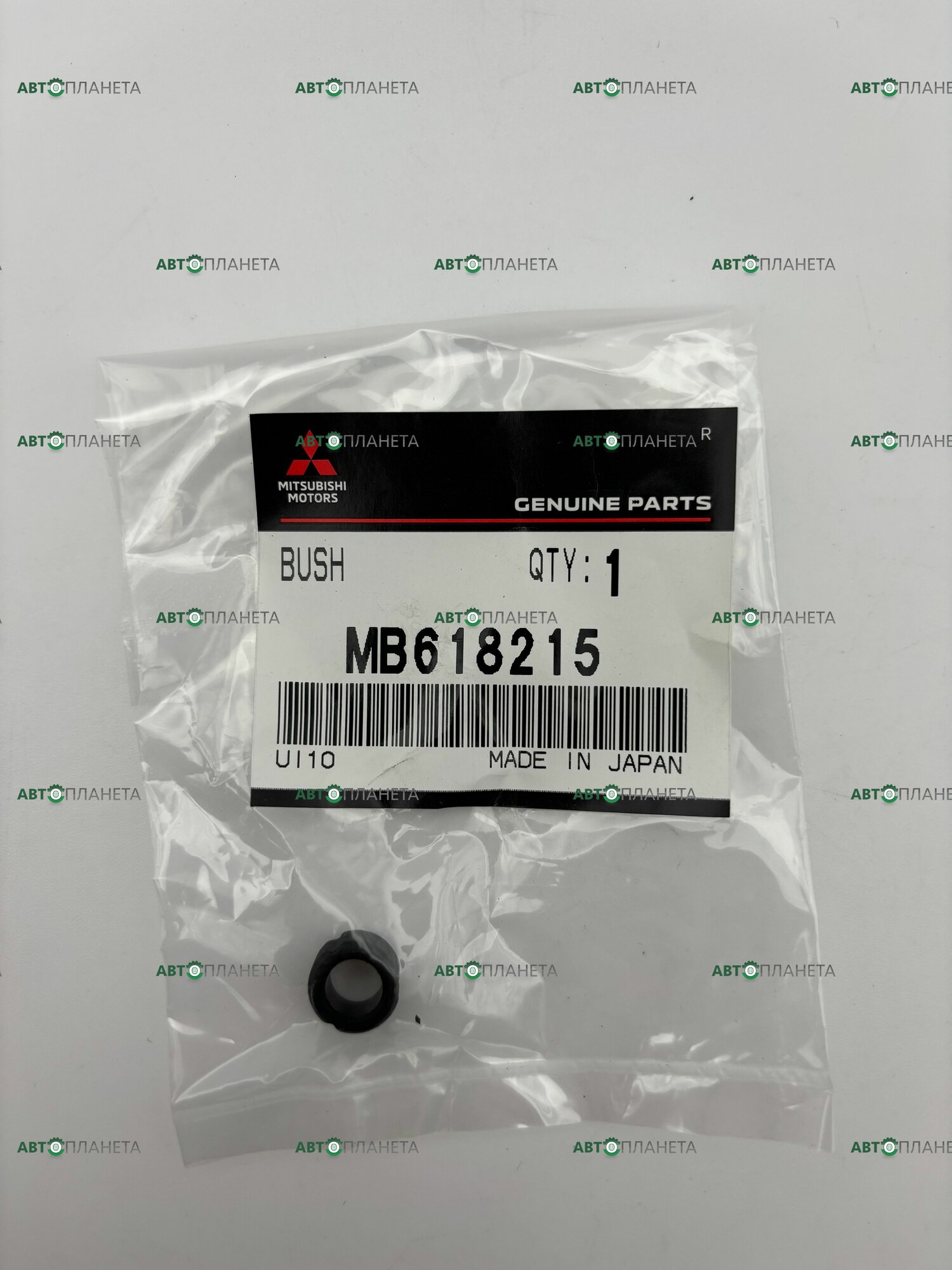 Втулка направляющая суппорта тормозного Оригинал Mitsubishi MB618215