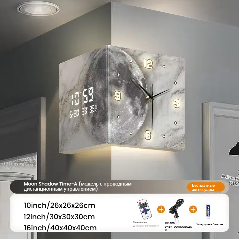 Угловые двухсторонние настенные часы 26*26cm Несколько режимов отображения，Модель с проводным дистанционным управлением