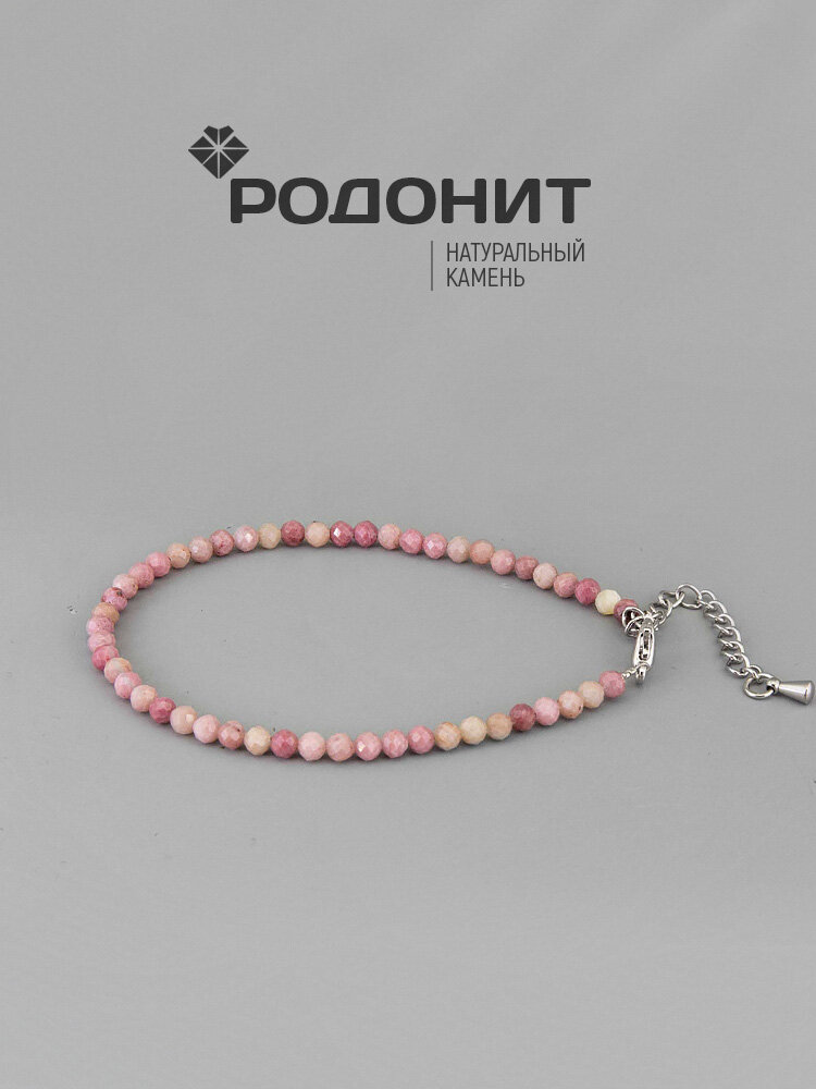 Браслет, родонит