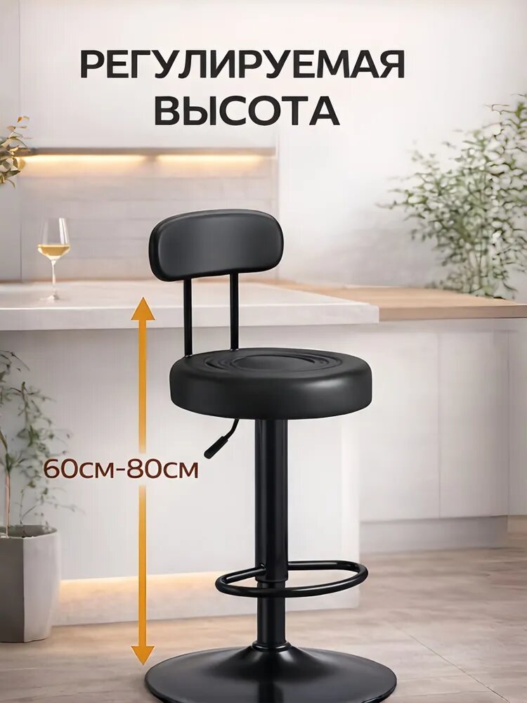 Барный стул, 1 шт, Черный/черно-серый, регулировка высоты 60-80 см, поворотный, макс. нагр. 150 кг — фото 1