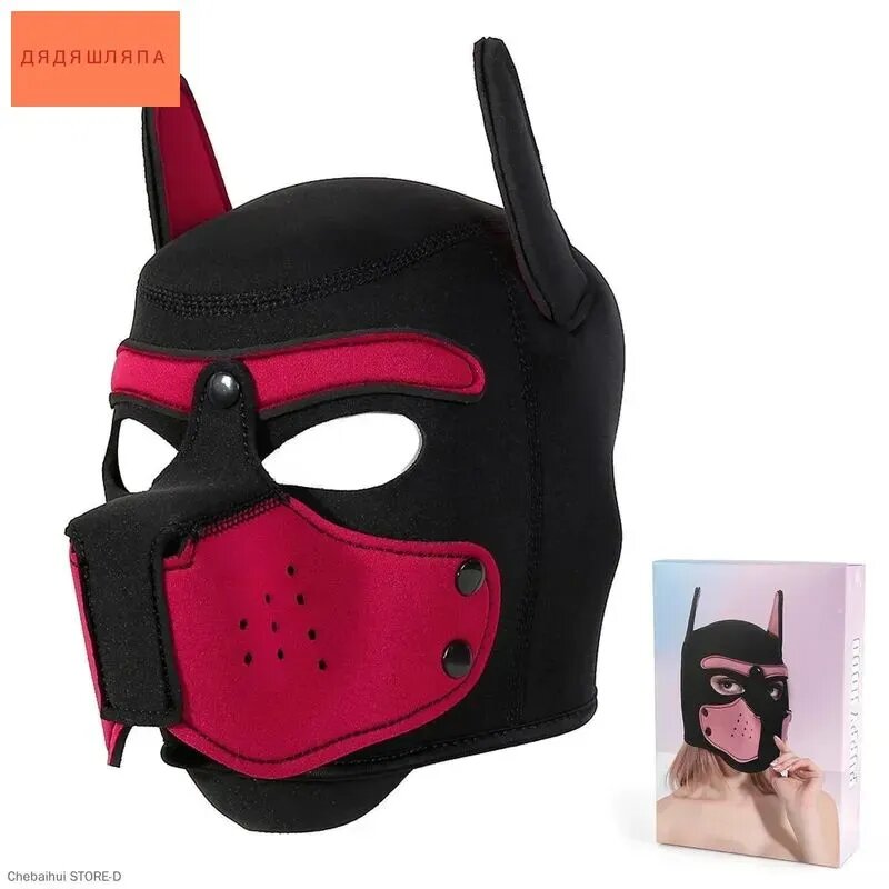 Бдсм маска на голову Puppy Hood (собаки, пса) пет плей тканевая