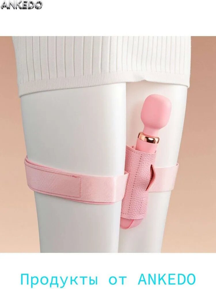 Система фиксации вибратора: регулируемые ремни, универсальное крепление, стабильное позиционирование