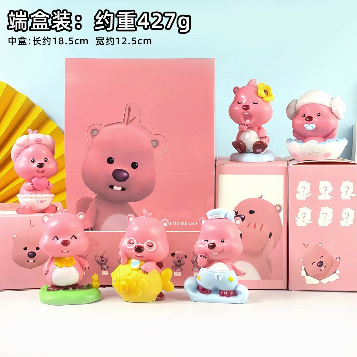 Фигурка розового Рубинового Бобра в закрытой коробке, милая игрушечная кукла, украшение для торта в виде машинки, автомат гашапон с клешней