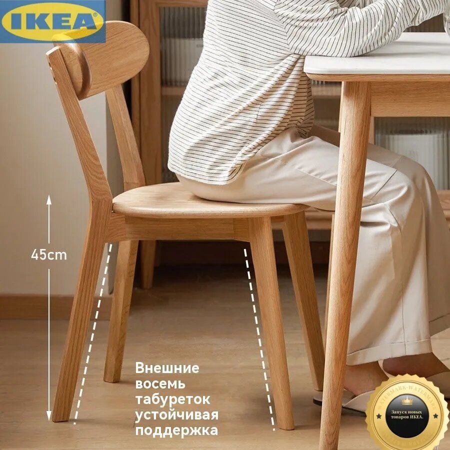 IKEA Стул, 1 шт. — фото 1