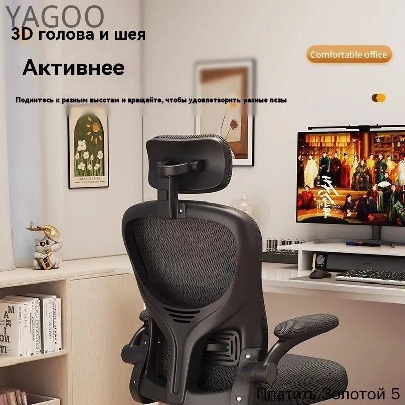 Игровое компьютерное кресло "Без бренда", черное, с подголовником и подлокотниками