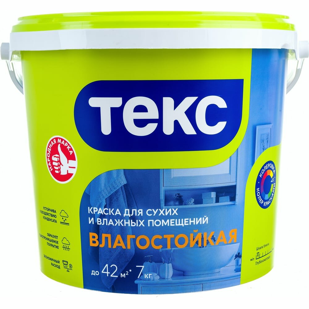 Влагостойкая в/д краска Текс универсал 7 кг 19189 700000519