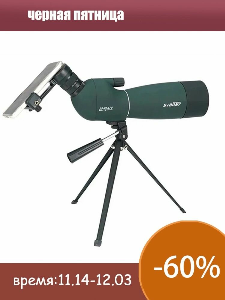 SVBONY SV28 PLUS Зрительная труба 25-75x 70мм для наблюдения, стрельбы по мишеням, съемки кемпинга