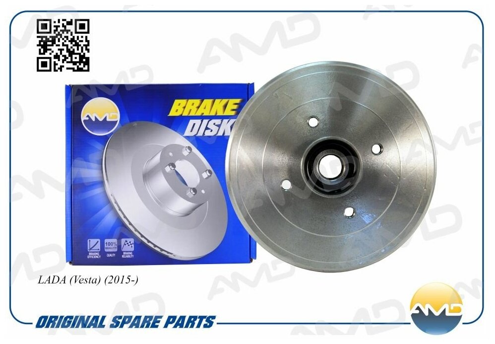 Барабан тормозной Lada Vesta, Xray в сборе с подшипником AMD