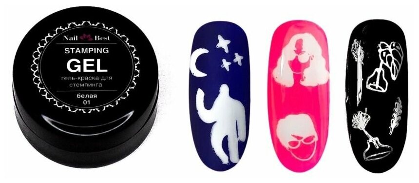 Гель-краска для стемпинга, 5 г