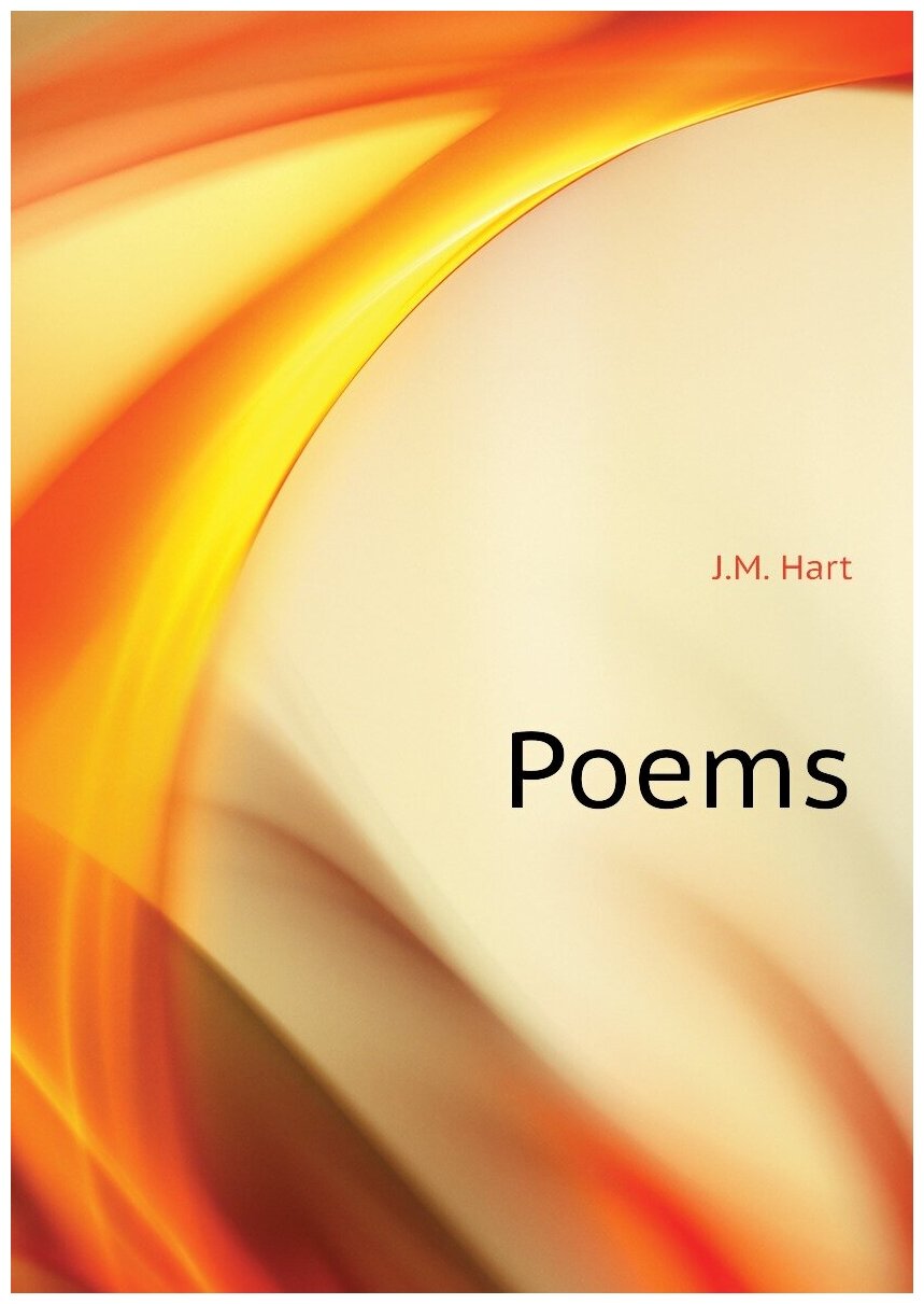 Poems | J.M. Hart | Репринт — фото 1