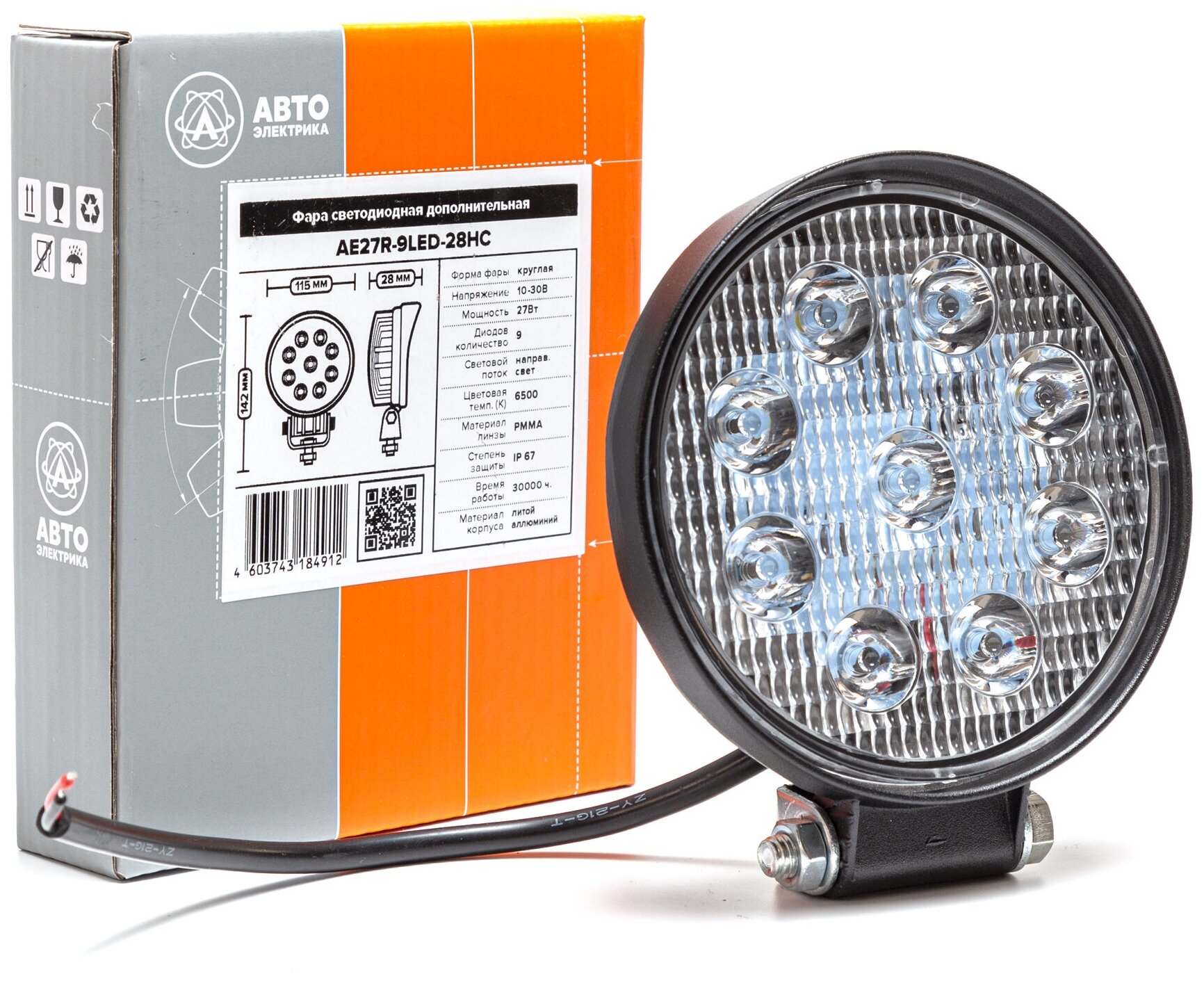 Фара LED дополнительная, круглая SLIM 115х28х142, для ГАЗ, ВАЗ, УАЗ, КамАЗ МАЗ краз урал ЗИЛ МТЗ ВТЗ ЮМЗ ПАЗ кавз нефаз лиаз арт AE27R9LED28HC АвтоЭлектрика