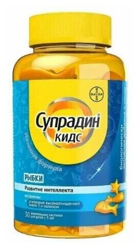 Супрадин Кидс Kids Рыбки жевательные пастилки, витамины для детей ...