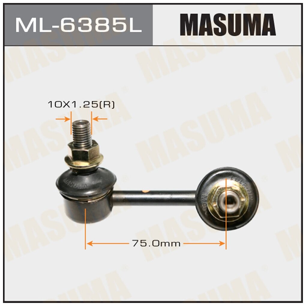 Стойка стабилизатора Honda Civic (FN, FK, FD, FA) седан/хетчбэк 05-12 заднего MASUMA левая