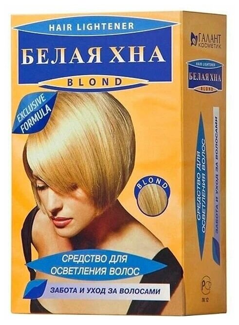 Galant Cosmetic Средство для осветления волос Хна белая, 125 г