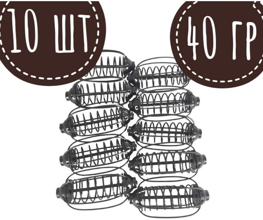 Кормушка рыболовная арбуз чёрная набор