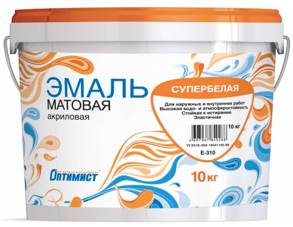 Эмаль акриловая (АК) Оптимист E 310, матовая, супербелая, 1 кг — купить ...