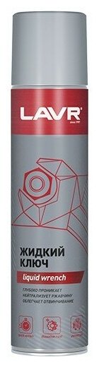 Смазка LAVR универсальная 400г