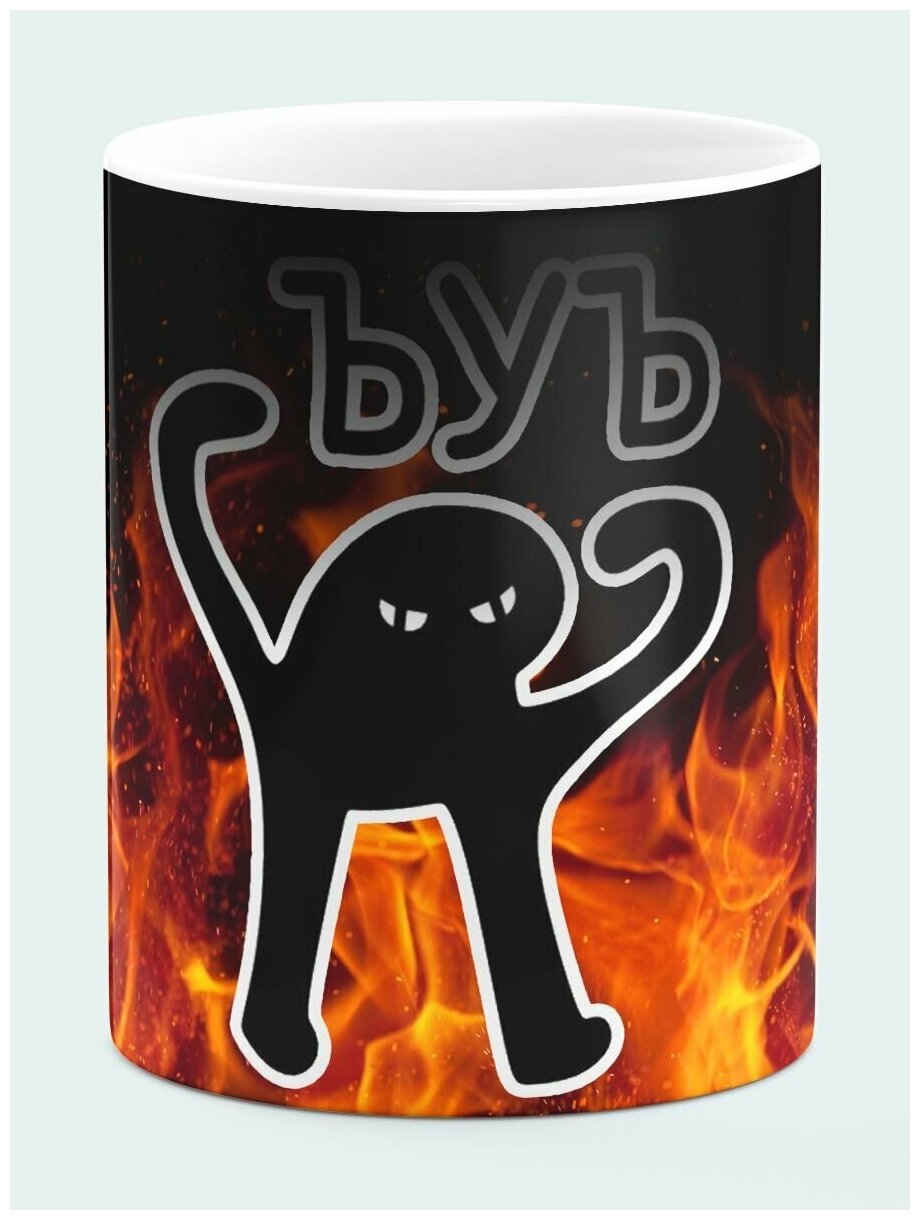 Кружка хамелеон Филя "Мем ЪУЪ", использование в СВЧ, керамика, 330мл, 1шт