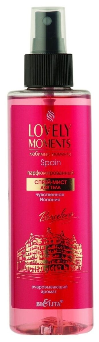 Belita Парфюмированный спрей-мист для тела Lovely Moments Чувственная Испания, 190 мл
