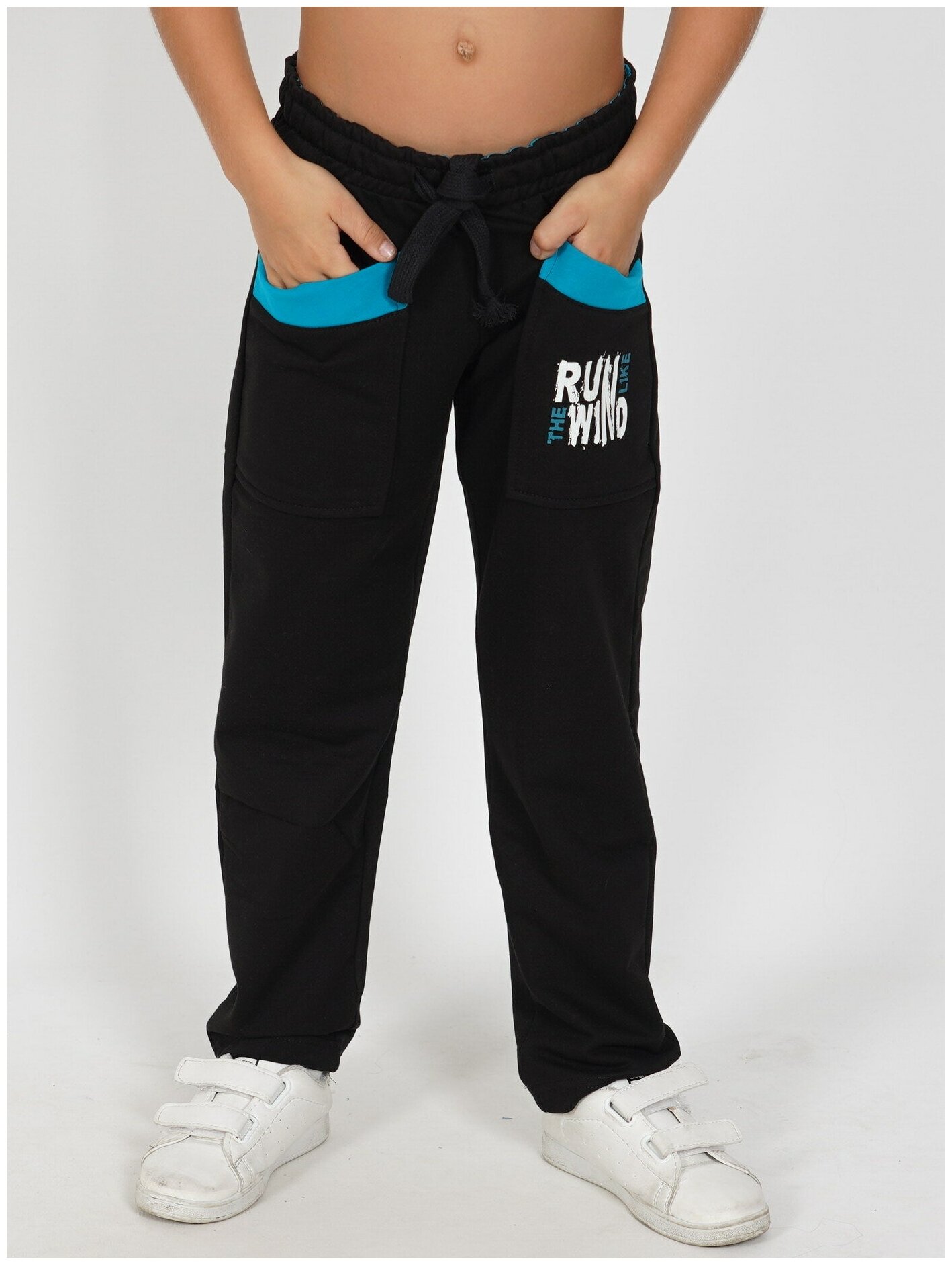 Брюки школьные