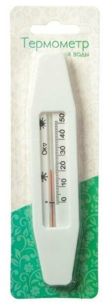 Термометр для воды "Лодочка" , мод. ТБВ-1л, блистер