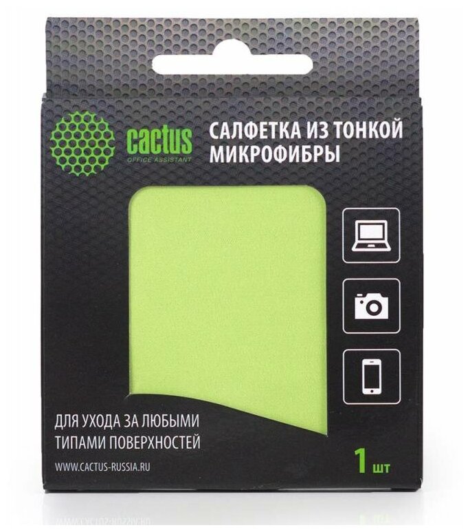 Салфетки Cactus CS-MF01 универсальная 1шт 18x18см