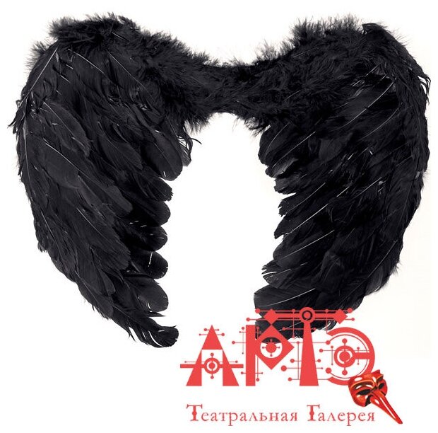 Крылья "Ангел сказочный" (Цв: Черный )