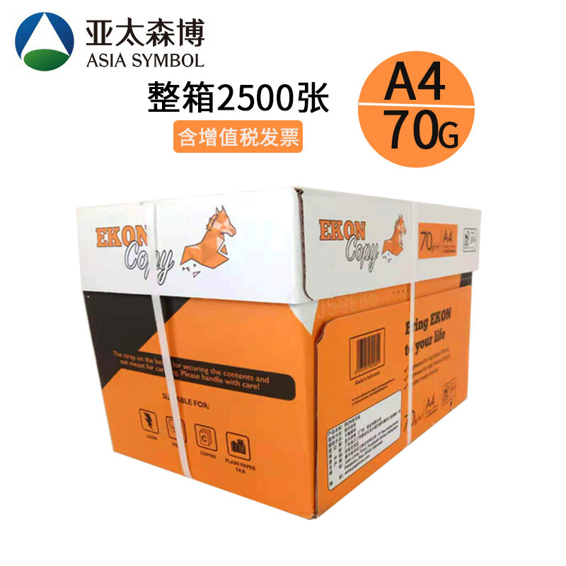 Горячая распродажаБумага для копирования Senbo (Азия-Тихоокеанский регион), офисная бумага формата А3, бумага для студенческих тестов, бумага для черновиков, бумага для печати и рисования.