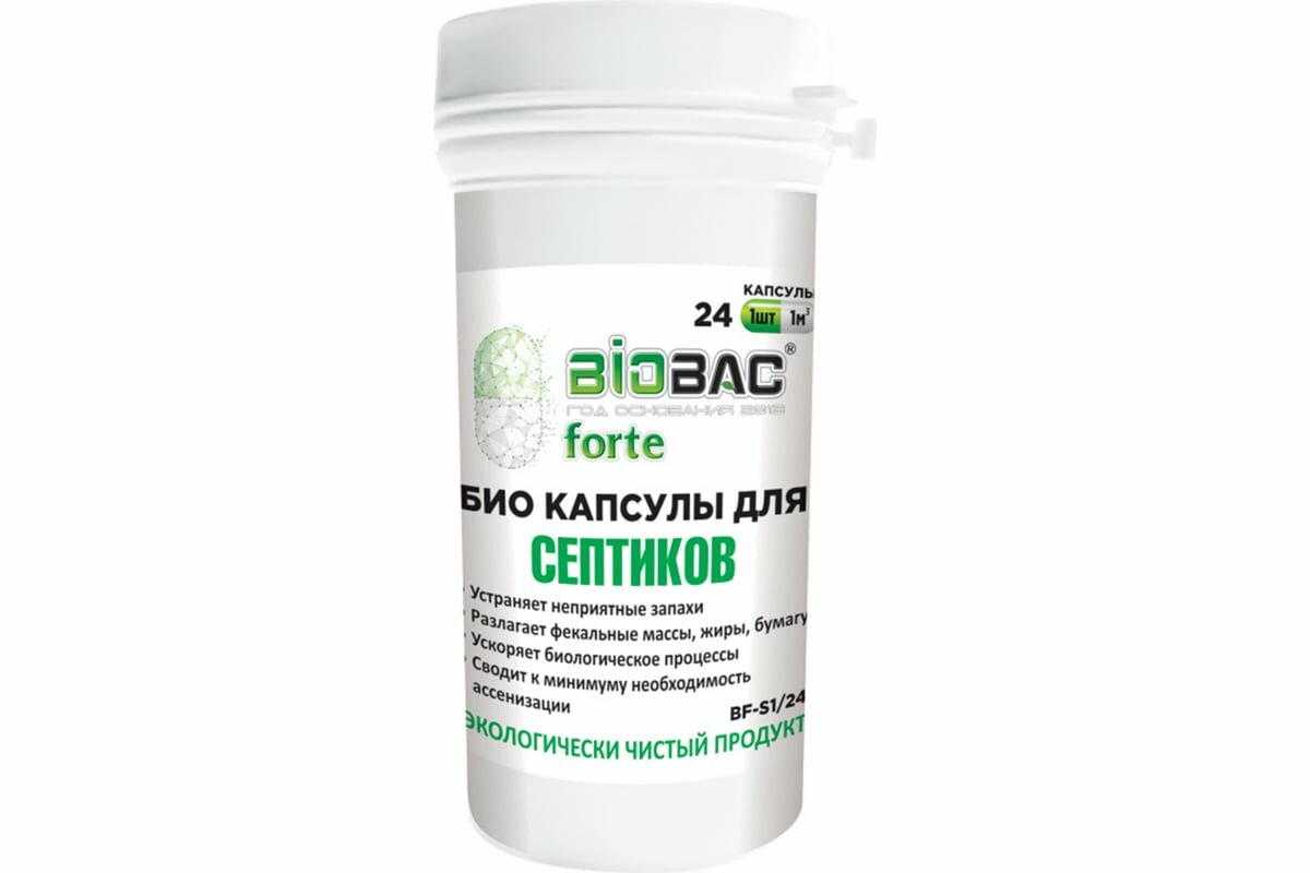 БиоБак БИО капсулы для септиков 24 шт BF-S1/24