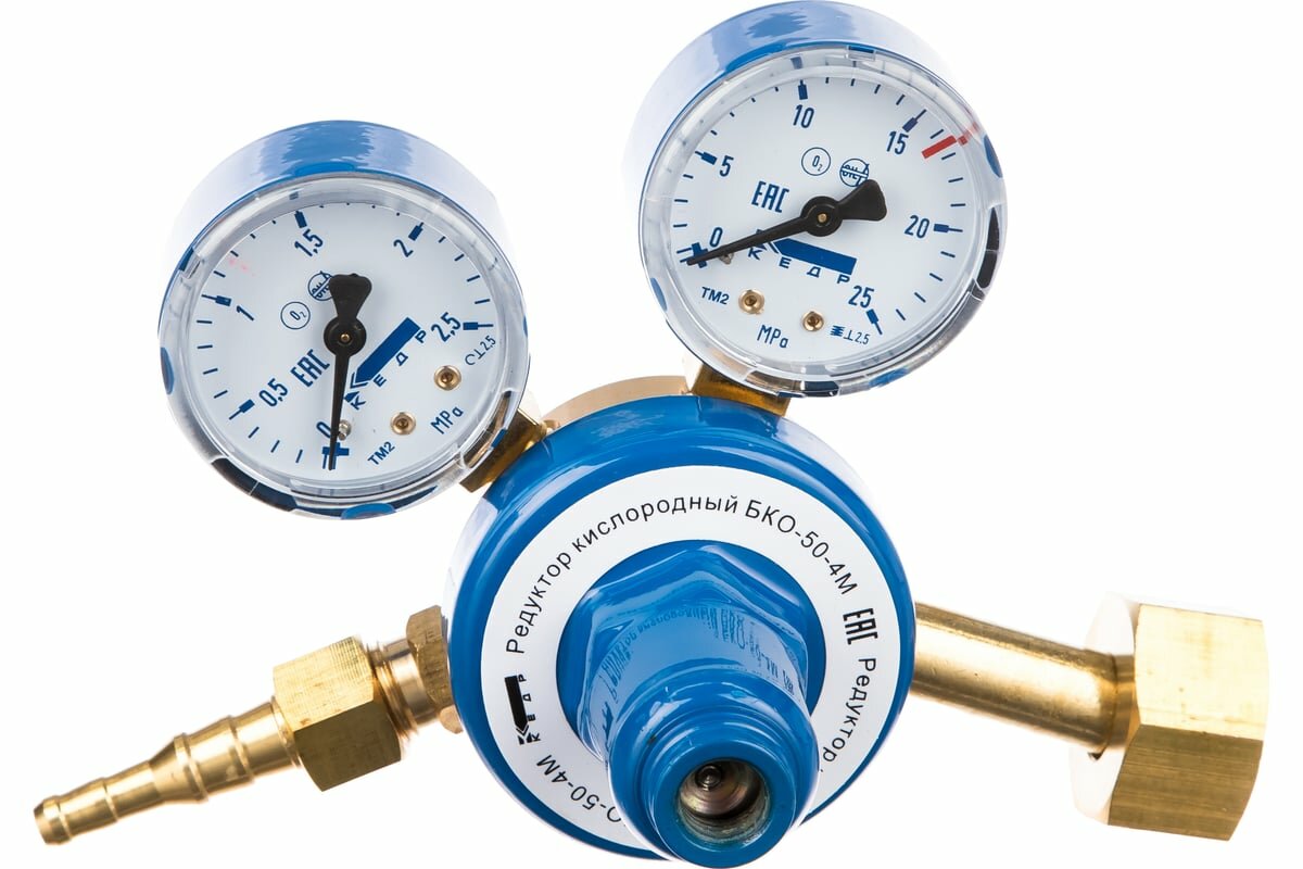Кедр редуктор кислородный БКО-50-4М 1300006 для промышленной газоснабжения и систем