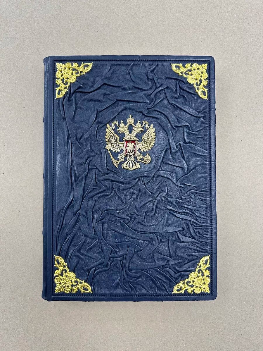 Ежедневник с гербом. Недатированный. (подарочный кожаный)