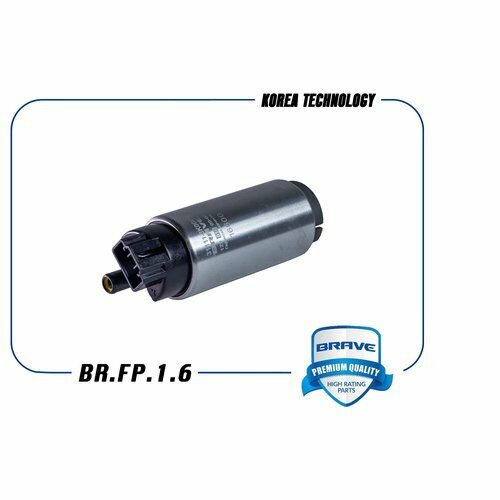 Насос топливный 31111-3K000 BR. FP.1.6 Sonata, Accent , Elantra Brave BRFP16