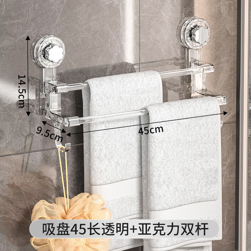 Подставка для полотенец, присоска сильная без перфорации, ванная комната, подставка для ванной, подставка для ванной,