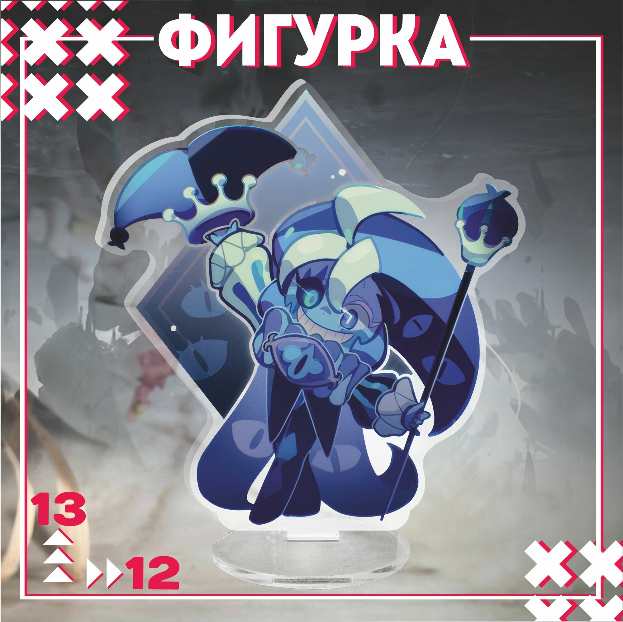 Акриловая фигурка куки ран shadow milk cookie run kingdom