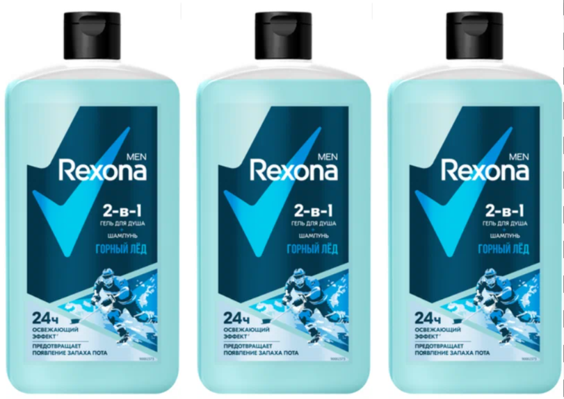 Гель для душа и шампунь Rexona Men Горный лед, 2в1, 750 мл, 3 шт
