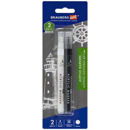 Маркеры акриловые Brauberg для рисования и хобби, 2 цвета черный/белый, линия 0,7-1 мм, ART, 152527