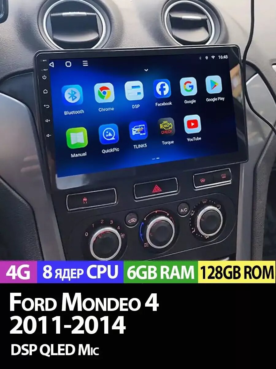 Автомагнитола TS18 PRO для Ford Mondeo 4 6/128Gb, Bluetooth, FM/AM, GPS