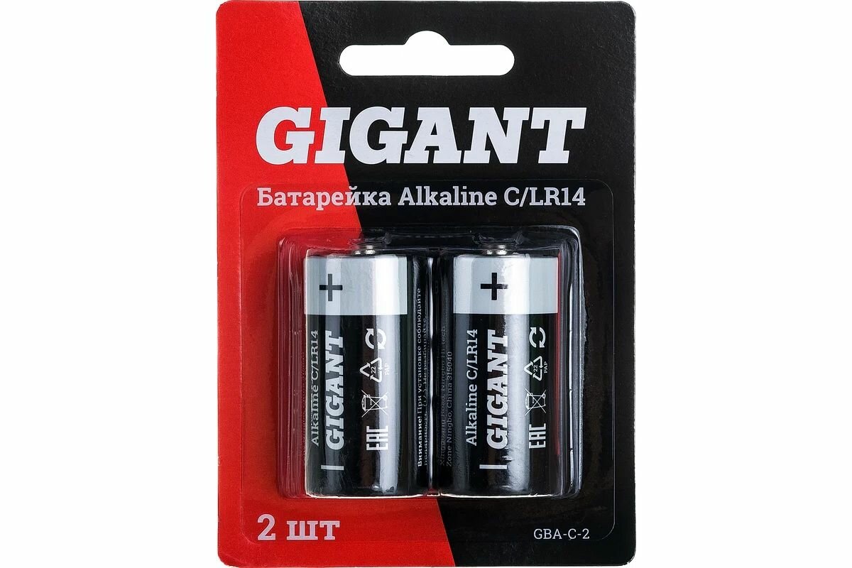 Батарейка Gigant Alkaline C/LR14 блистер 2 шт. GBA-С-2