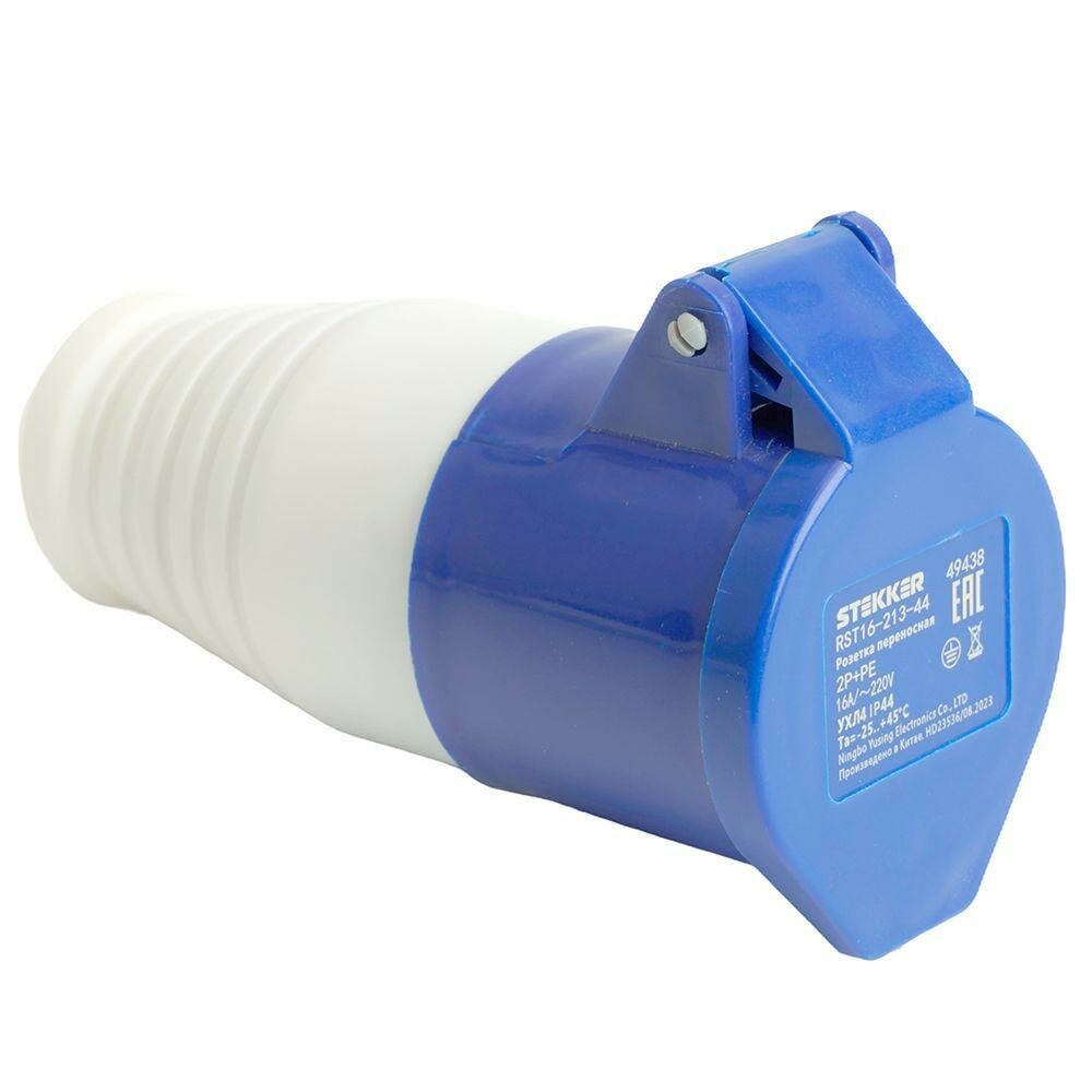 Розетка переносная 2P+PE Stekker с крышкой синий RST16-213-44 49438 , цвет Синий/, материал /