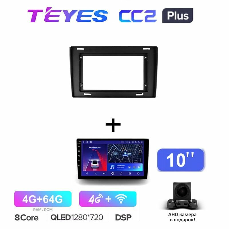 Магнитола Teyes CC2 PLUS 4/64 Gb 10 для Mazda CX-9TB 2006-2016 2 din