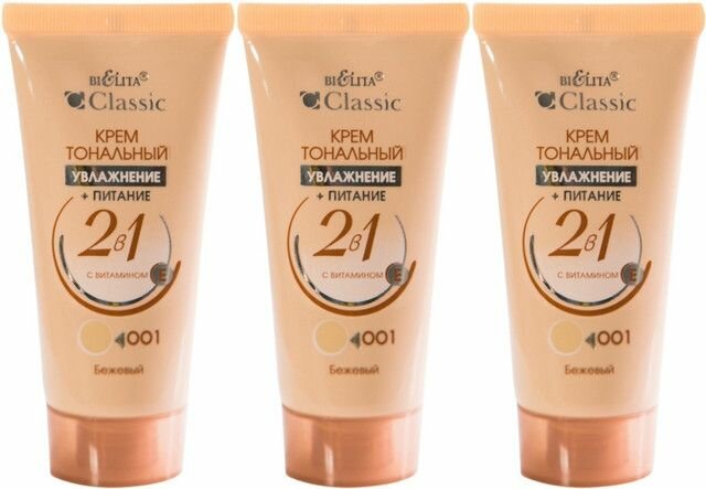 Белита Крем тональный CLASSIC Увлажнение+Питание 2 в 1, тон 001 бежевый, 30 мл, 3 шт