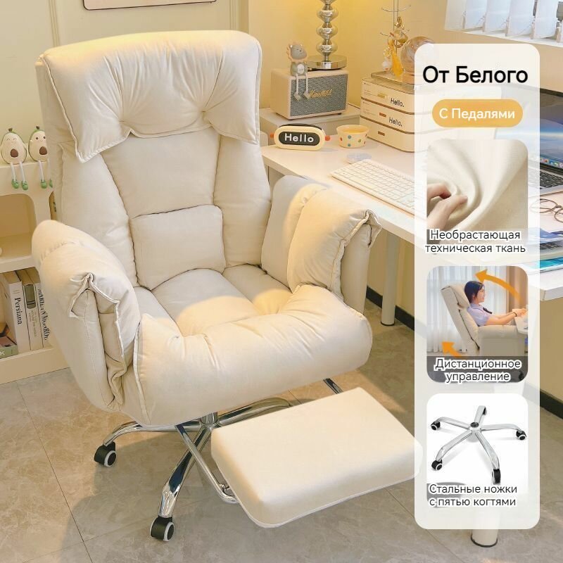 Кресло руководителя